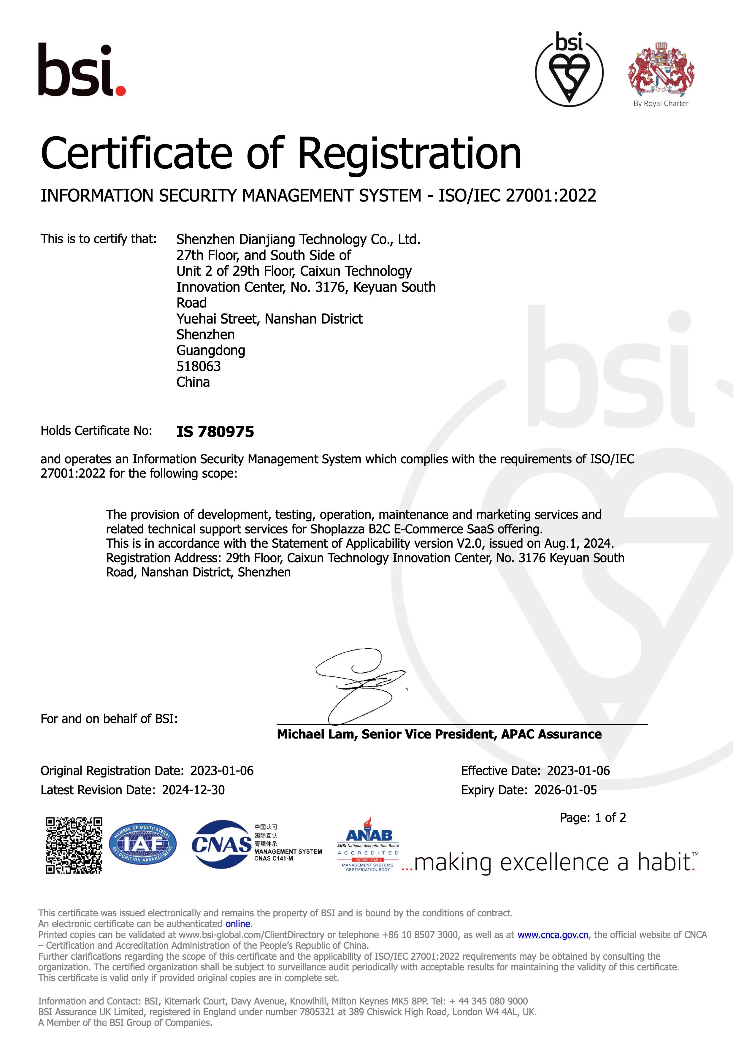 Shoplazza Obtains New ISO/IEC 27001:2022 Information Security Certification: What This Means for You